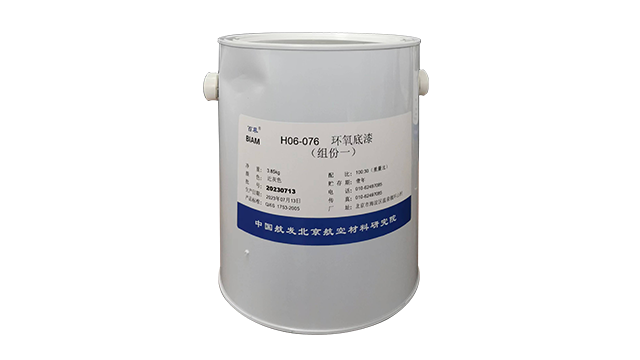 H06-076环氧底漆-河南宇恒科技有限公司